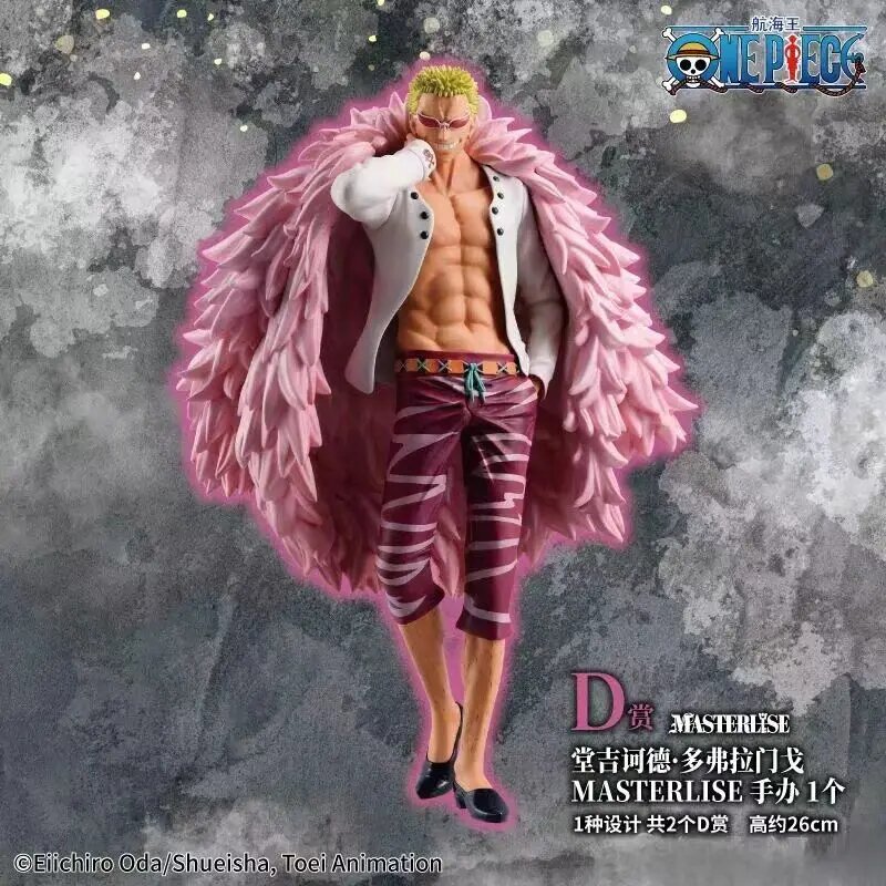 Фигурка Донкихот Дофламинго Bandai Ichiban KUJI ONE PIECE