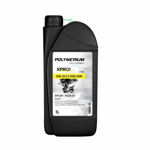 POLYMERIUM XPRO1 0W-20 C5 508/509 1л HC синтетика