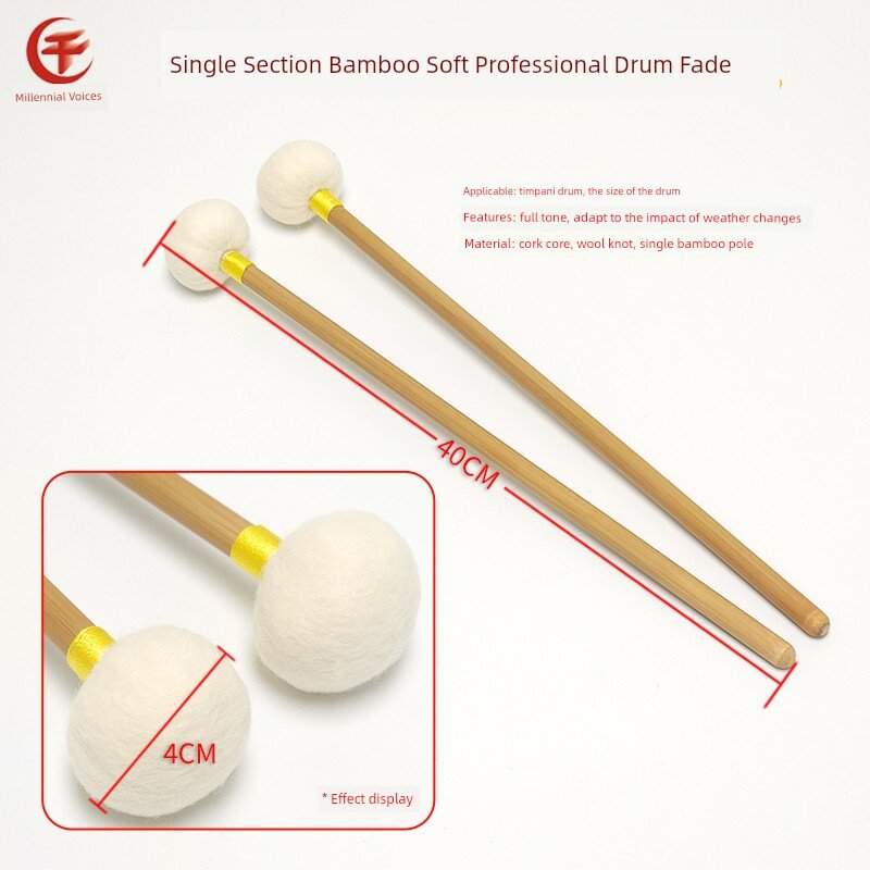 Импортные барабанные палочки из бамбука с войлочными наконечниками для симфонических барабанов, маршевых барабанов и