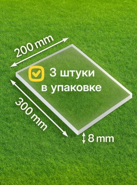 Монолитный поликарбонат