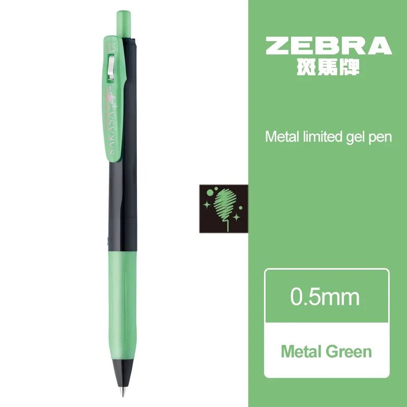 Гелевая ручка ZEBRA Sarasa JJ15, 0.5 мм, Metal Green