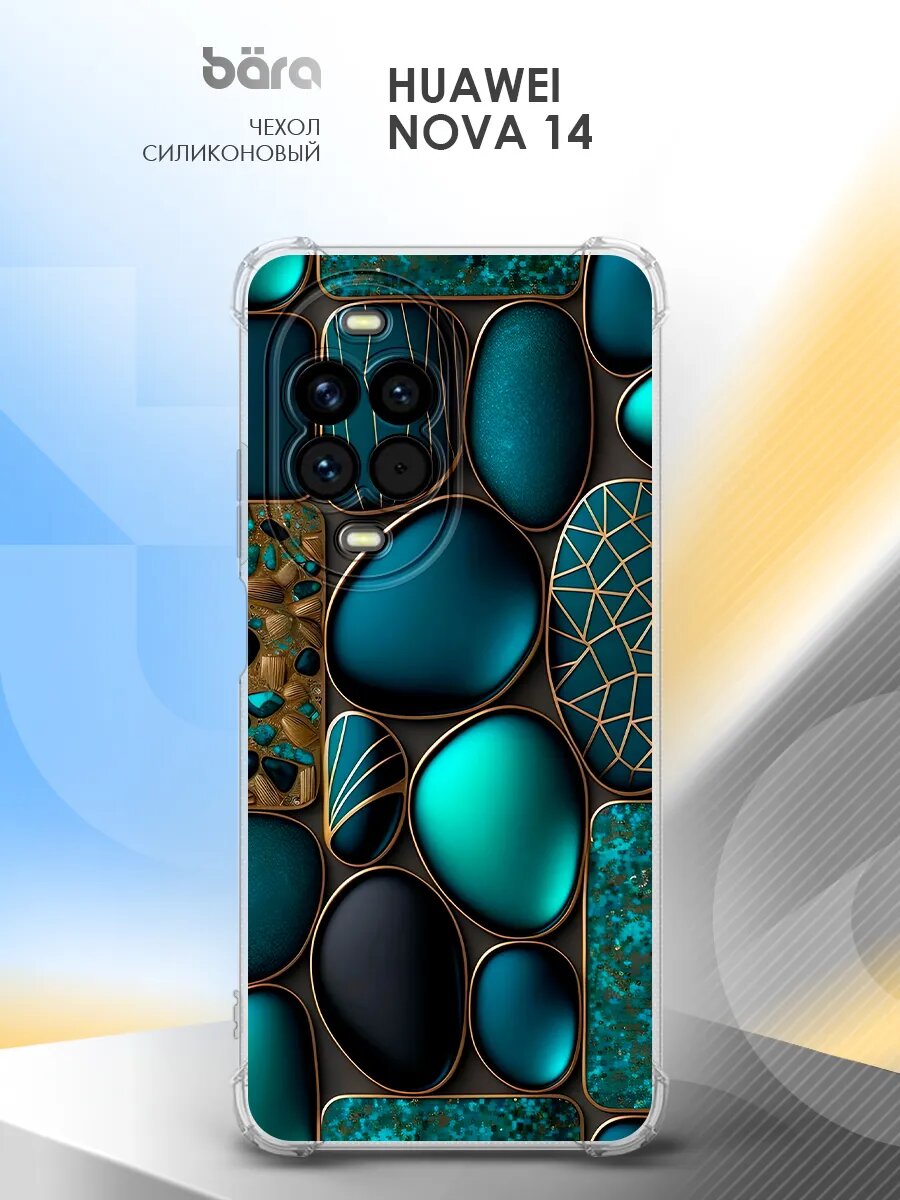 Чехол на Huawei Nova 14, Хуавей Нова 14 накладка, защита камеры и углов, прозрачный, с рисунком