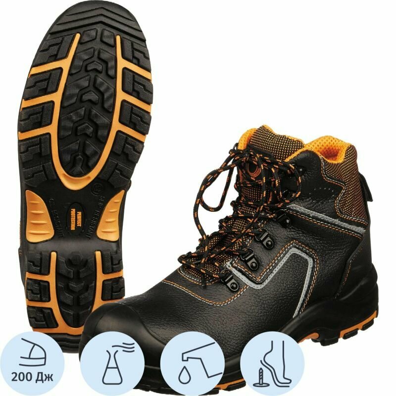 Ботинки PERFECT PROTECTION ПУ/НР с ПП и АС р.39 (111733)