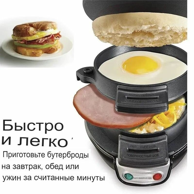 Бургер машина — фото 1