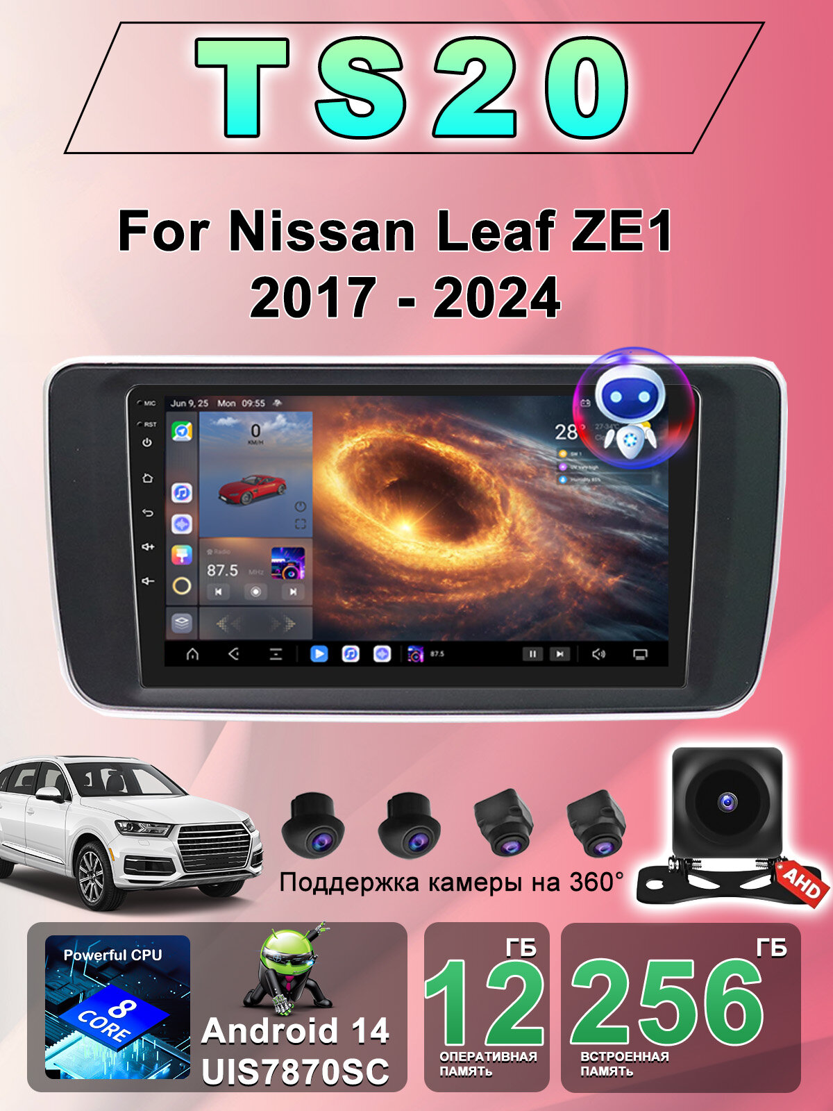 Штатная Магнитола TS20 для Nissan Leaf ZE1 2017-2024, с камерой заднего вида. QLED экран 9 дюймов, Wifi 2din с сенсорным экраном, usb и блютузом