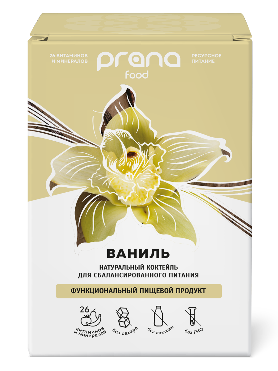 Функциональный белковый коктейль для похудения и замены питания PRANA food ваниль, 8 саше по 30 г