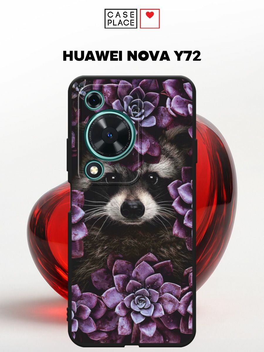 Черный матовый чехол на Huawei Nova Y72 / Хуавей Нова Y72 с принтом Милашка енот