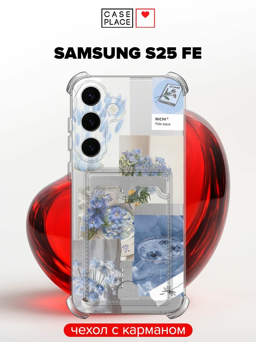 Чехол на Samsung Galaxy S25 FE (Самсунг S25 Фе) с картой и принтом Сиреневый коллаж