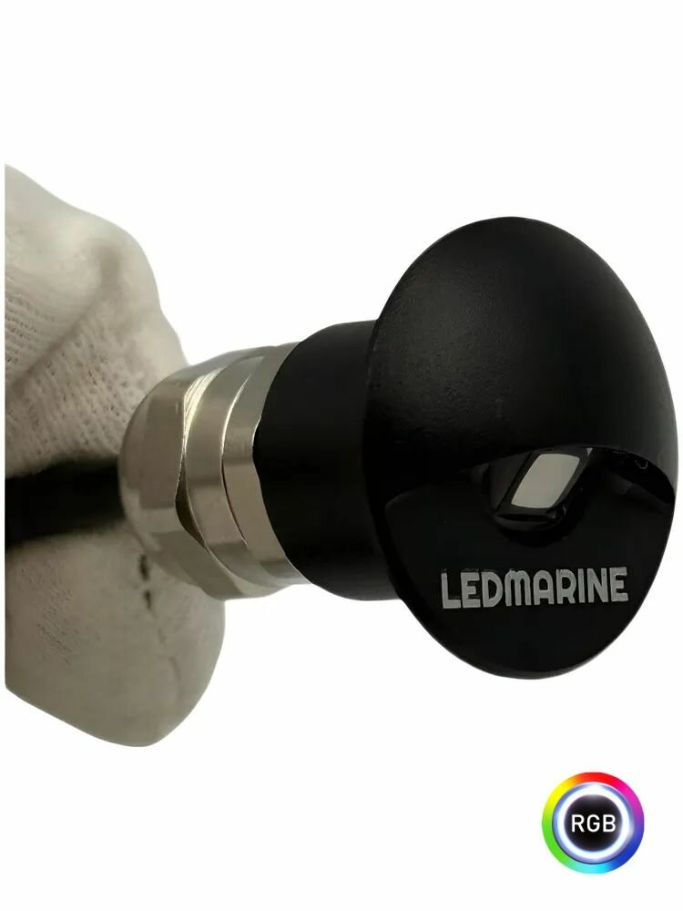 Палубный светильник LEDMARINE "PUNTO LED", IP67, алюминий, корпус черный, RGB