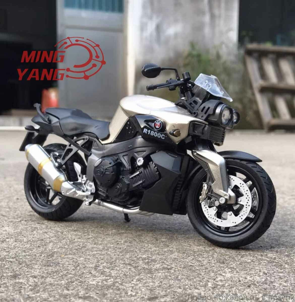 1:12 Моделирование мотоцикла BMW R1800C Alloy