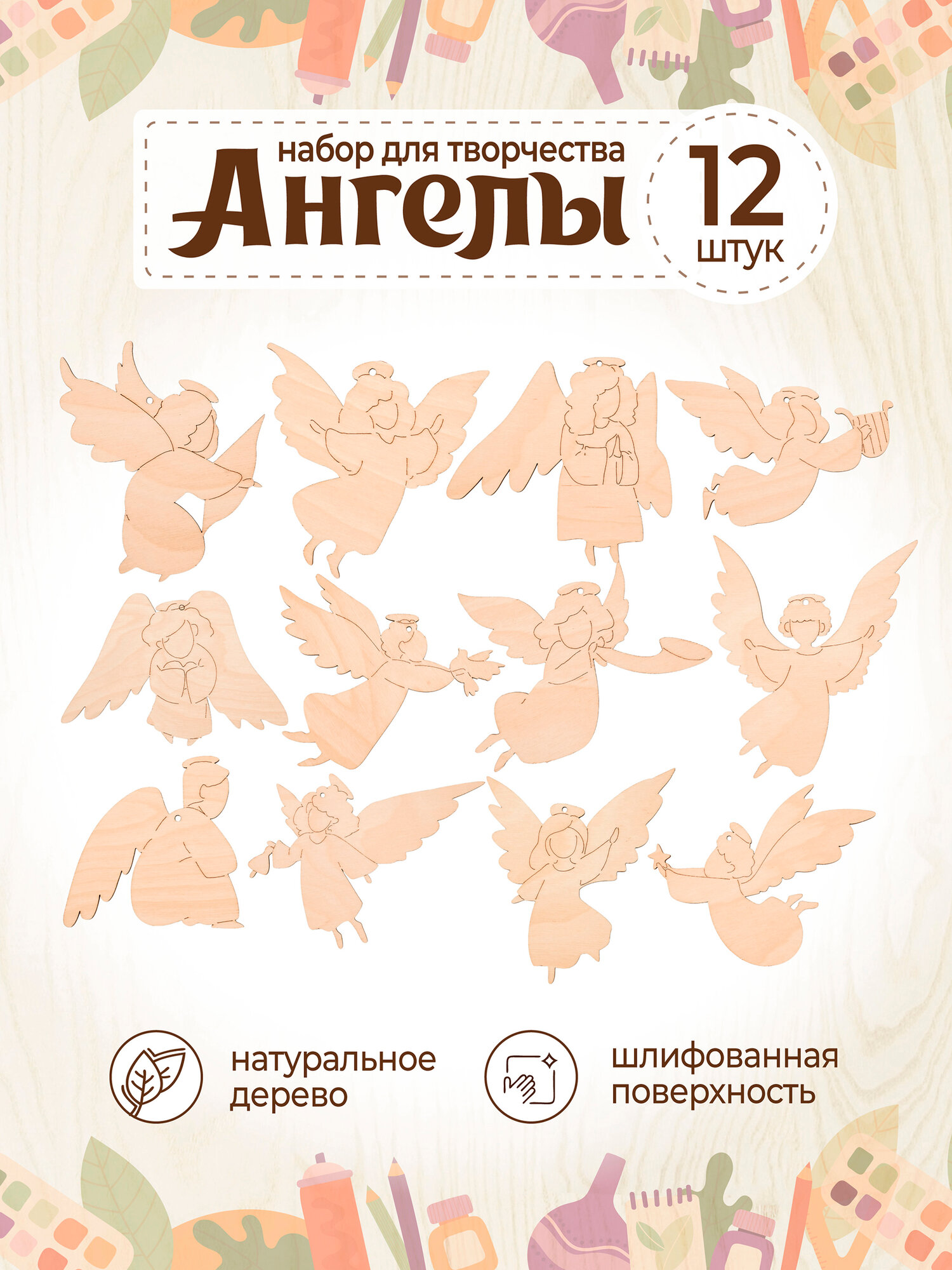 Заготовка деревянные ангелы для украшений на новый год и Рождество
