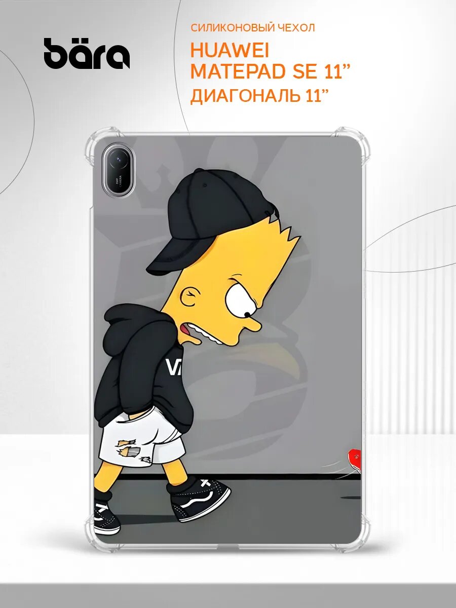 Чехол на Huawei MatePad SE 11” накладка, защита камеры и углов
