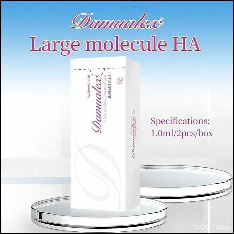 Инновационный увлажнитель для кожи бестселлер