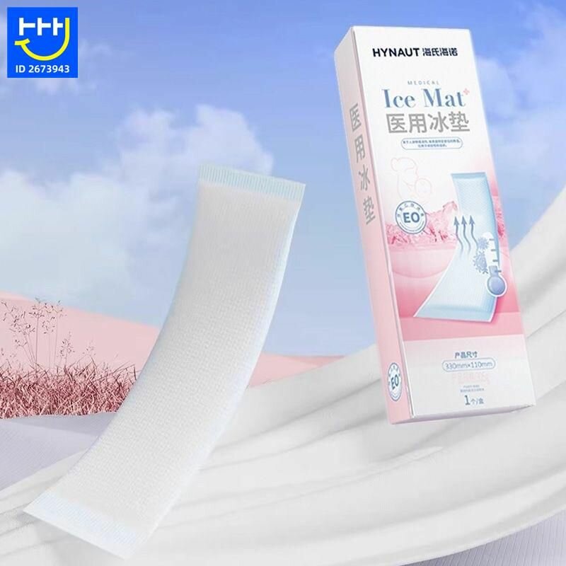Лечебные пакеты со льдом для послеродового физического охлаждения
