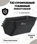 Емкость строительная