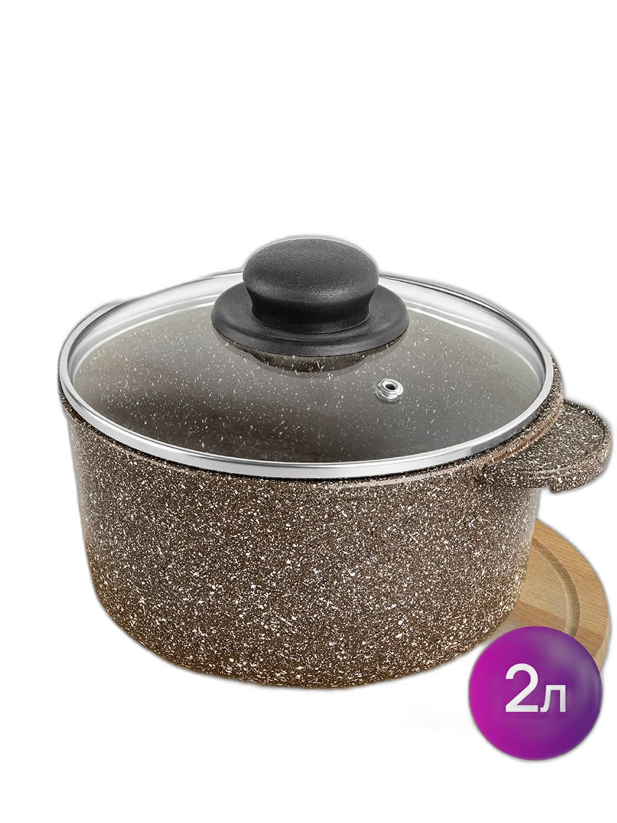 Кастрюля антипригарная с крышкой, 2 л