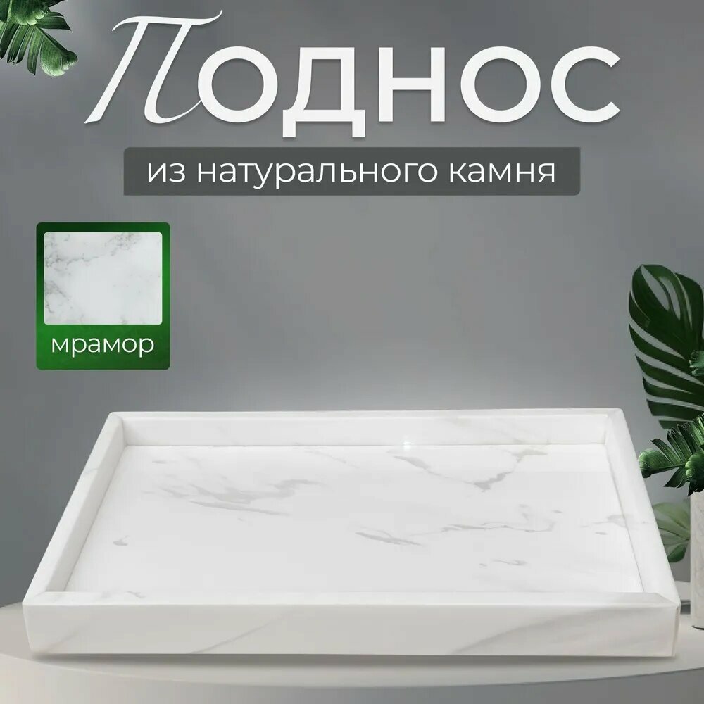 Держатель для ванной комнаты, 1 шт
