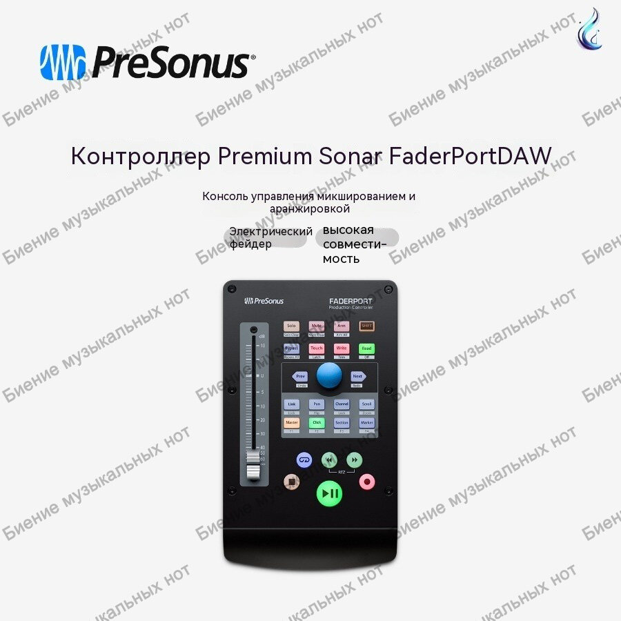 PreSonus FaderPort V2, аудиоконтроллер, консоль DAW для записи, микшерный пульт