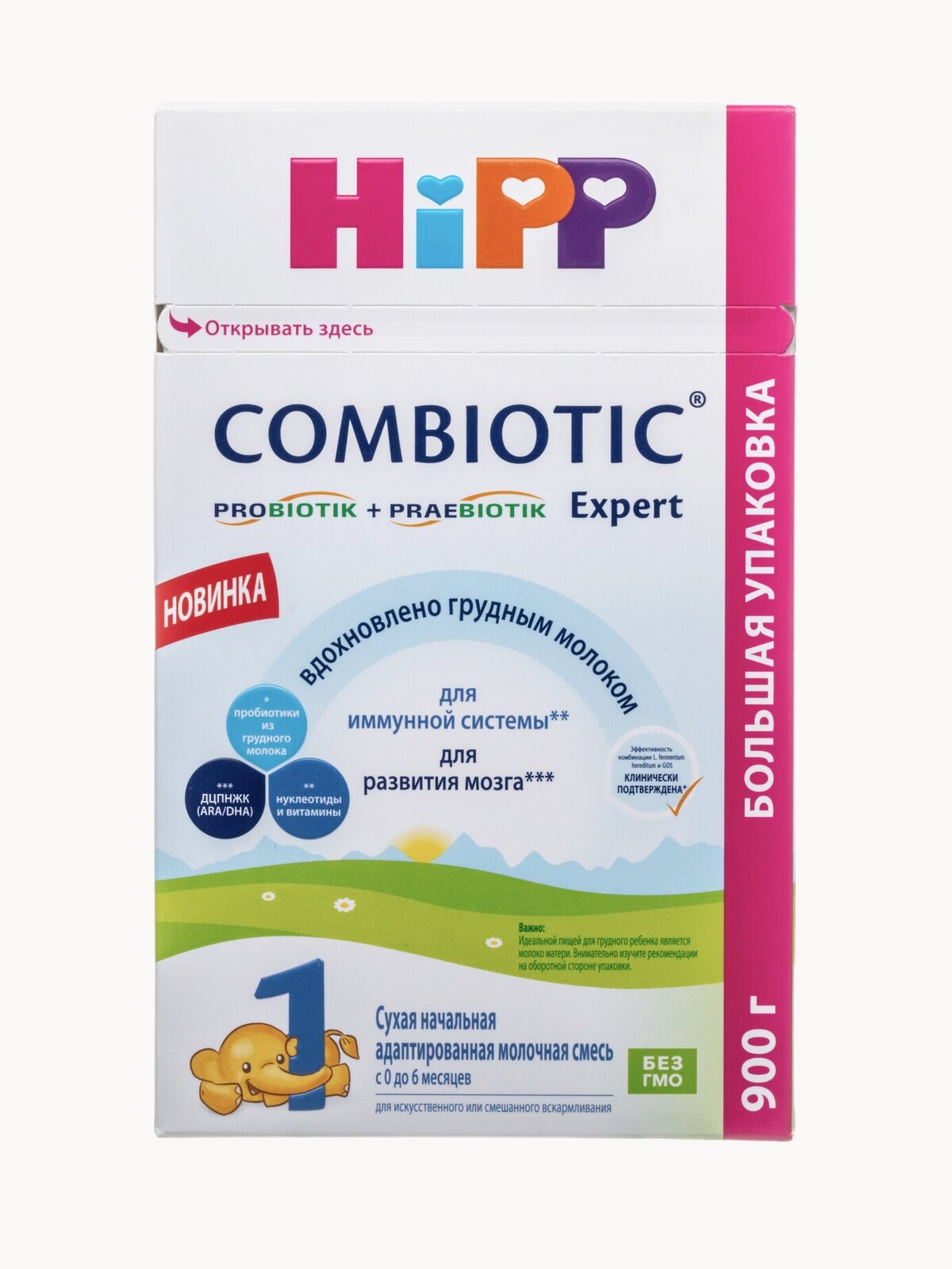 HiPP 1 Combiotic Expert 900 г, картон/1шт