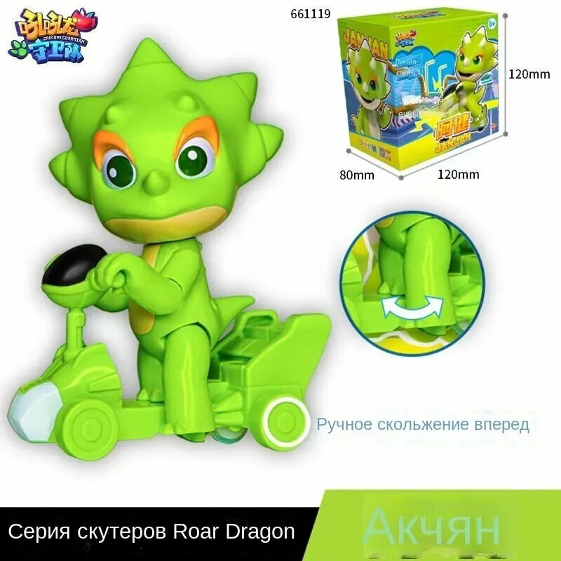 Игровой набор Dragons Guardian, трансформер с фигуркой Отважные дракончики: Джон