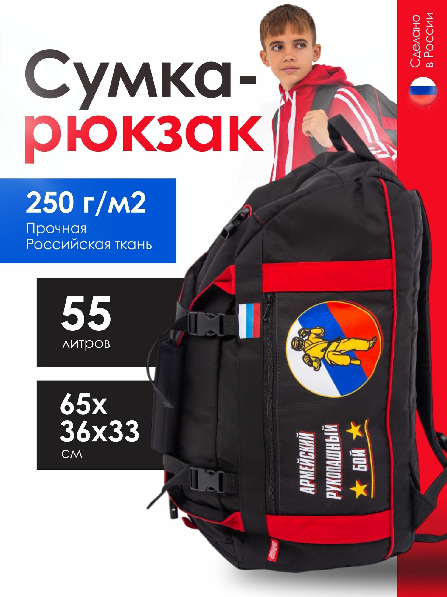 Сумка спортивная 