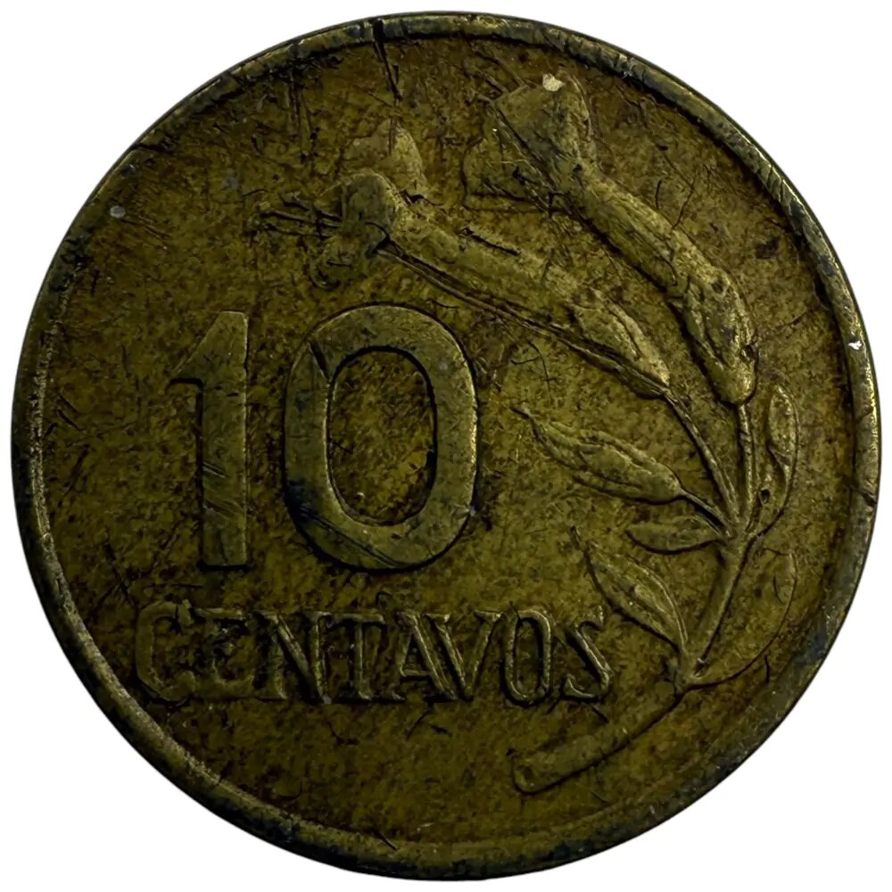 Перу 10 сентаво 1974 г.