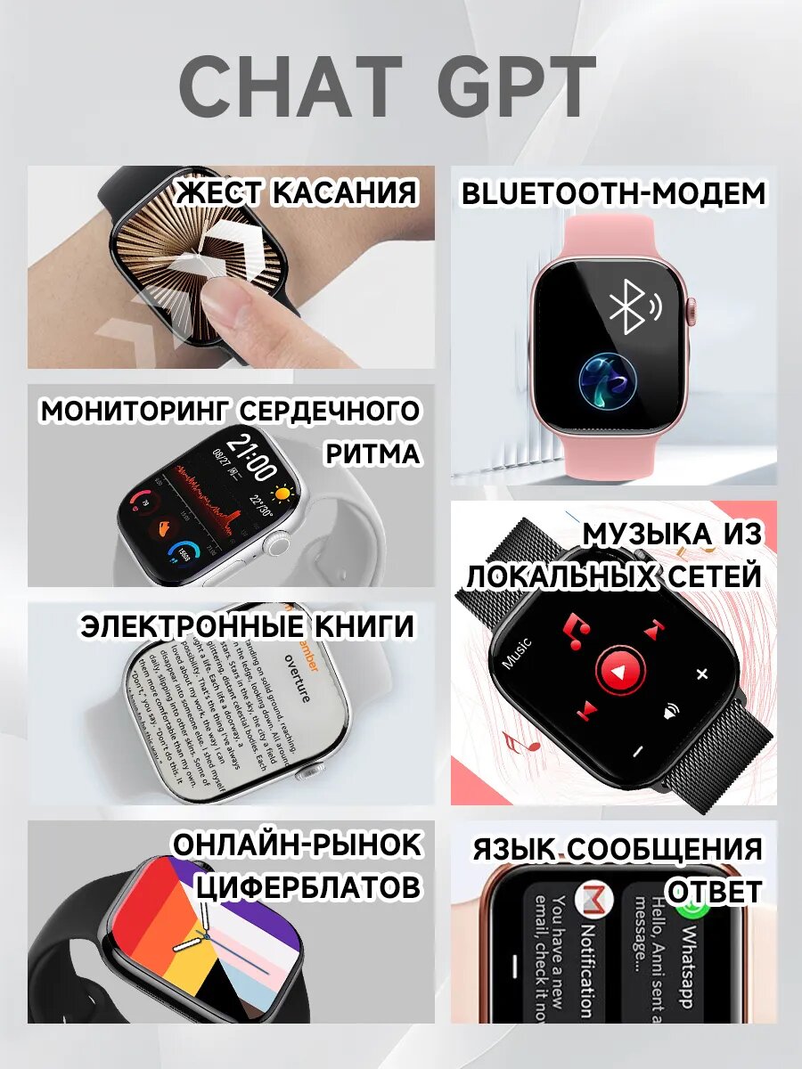Умные часы FUOF HWW11Pro, AMOLED, Bluetooth, NFC, влагозащита, IP67 — фото 1