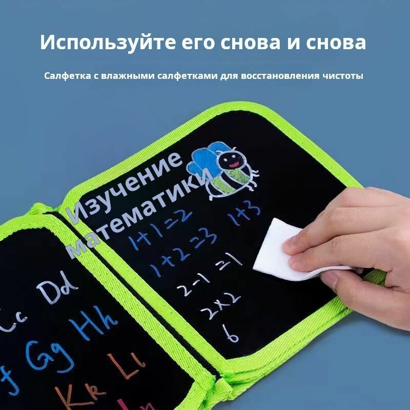 Мольберт художественный детский, моющаяся доска для рисования, арифметики и упражнений по китайскому и английскому — фото 1