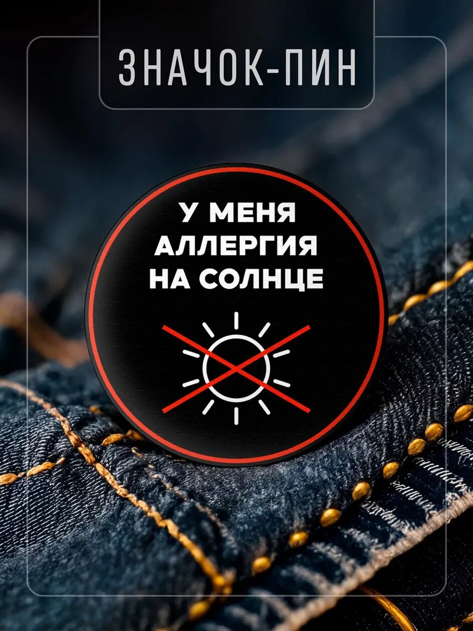 Значок IREVIVE