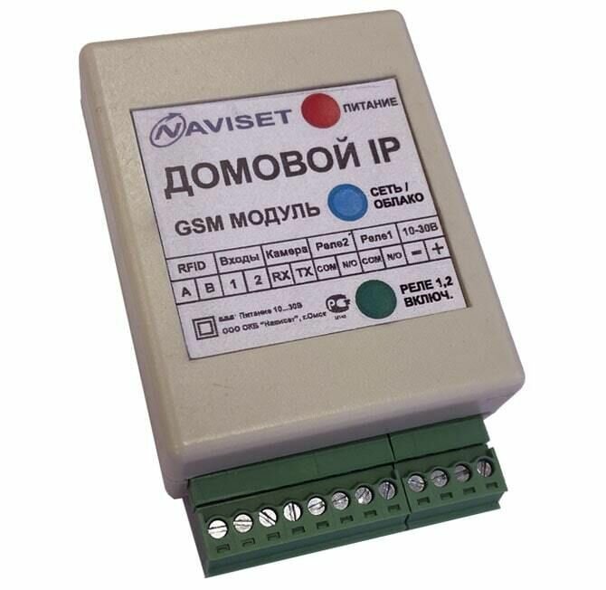 Аксессуар для автоматических ворот