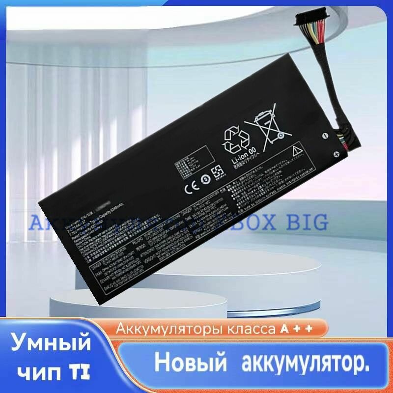 Аккумулятор для ноутбука Lenovo, (L23M2PK0)