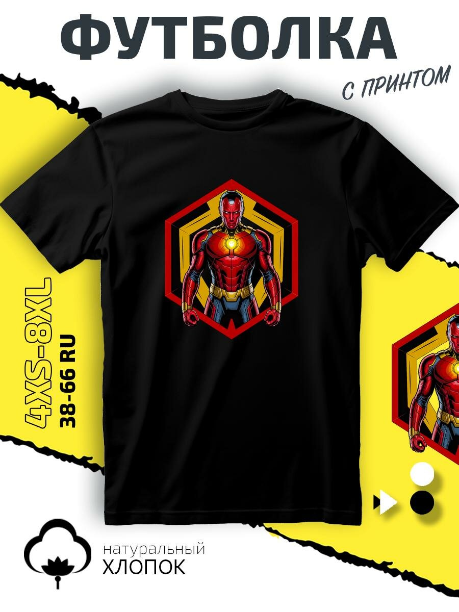 Футболка Вижн Marvel Мстители
