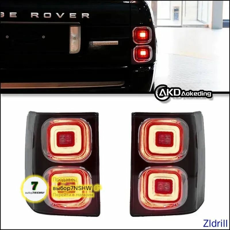 Zldrill Фары автомобильные, 2 шт, арт. Подходит для модифицированных светодиодных задних фонарей Land Rover Range Rover L322 2002-2012 годов выпуска.