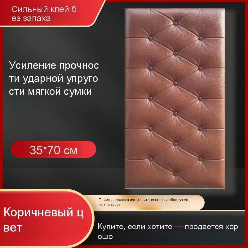 Окружность стенки мягкого пакета для защиты от столкновений 70 см * 35 см * 7 мм*10PCS
