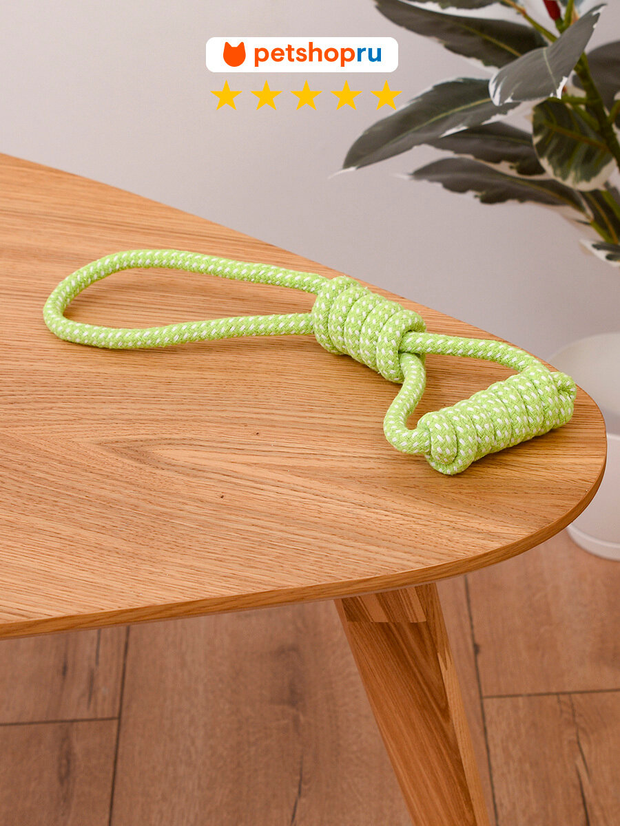 PETSHOP Игрушка для собак из каната восьмерка "Твисто", хлопок, 30 см