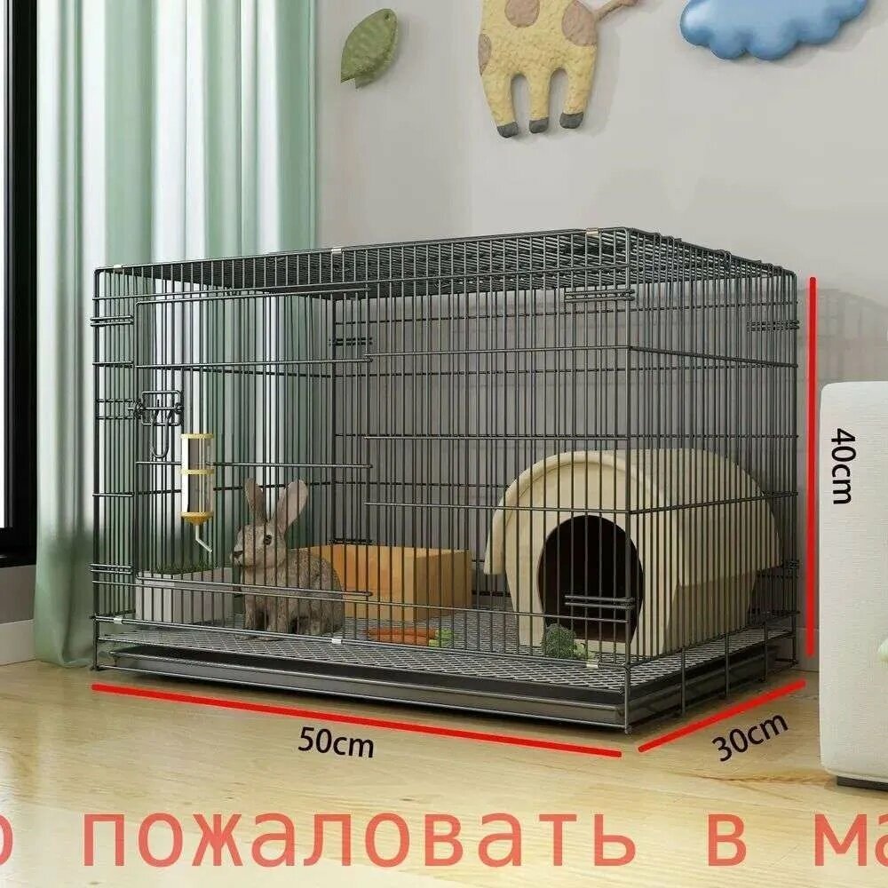 Клетка для кроликов однослойная металлическая