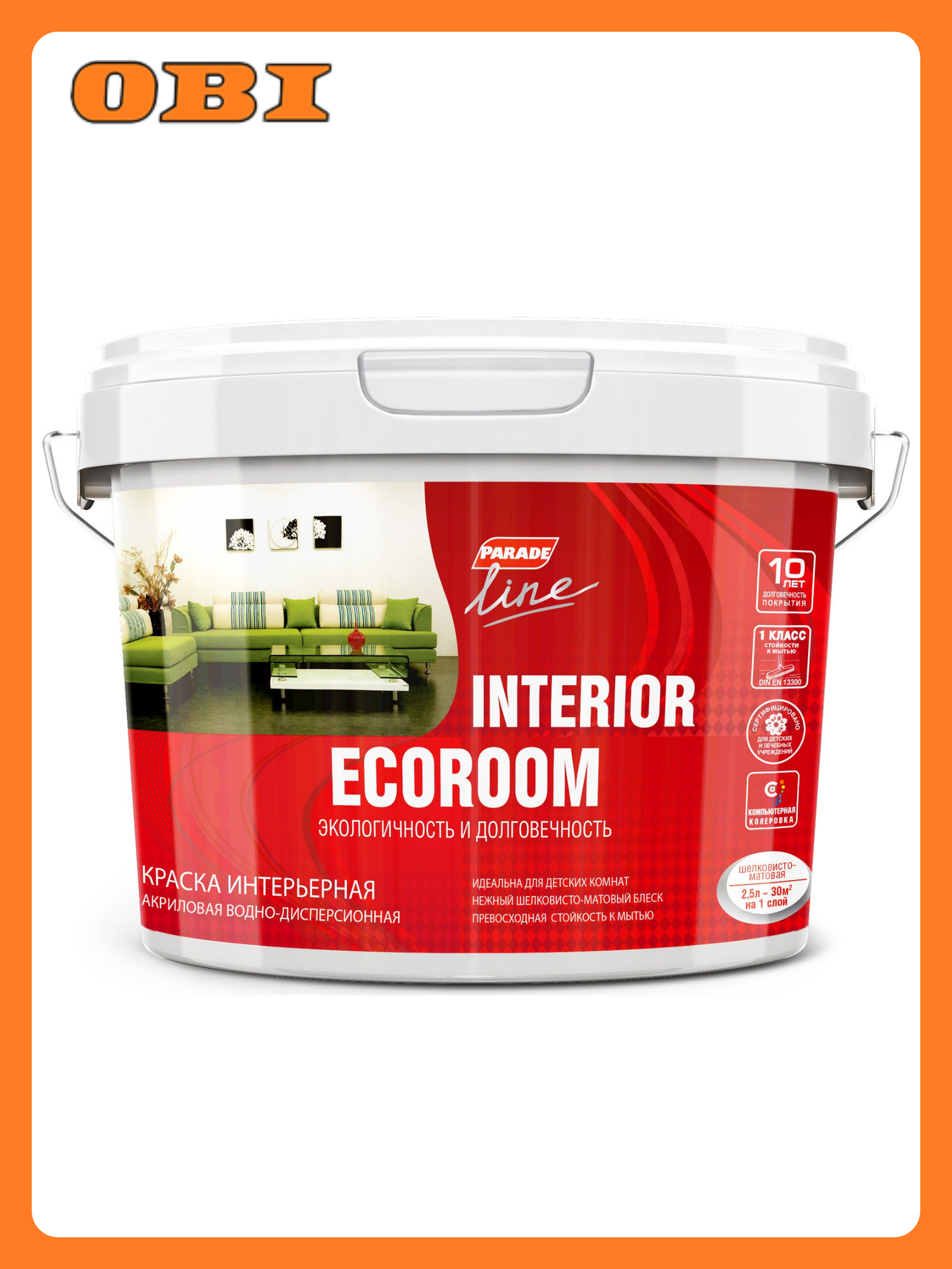 Краска Parade Ecoroom, интерьерная, матовая, влагостойкая, 2,5 л