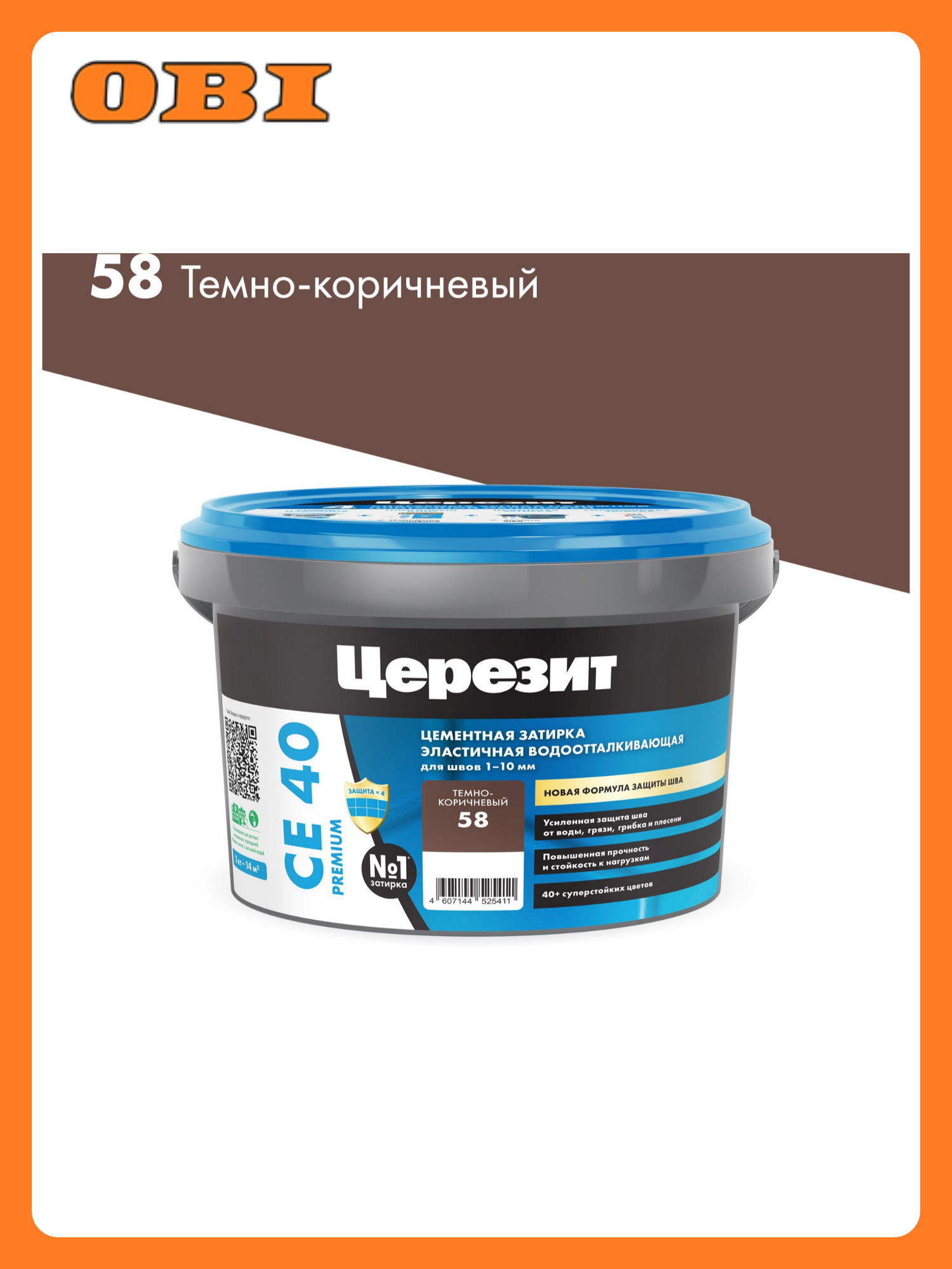 Затирка Церезит, цементная, водоотталкивающая, морозостойкая