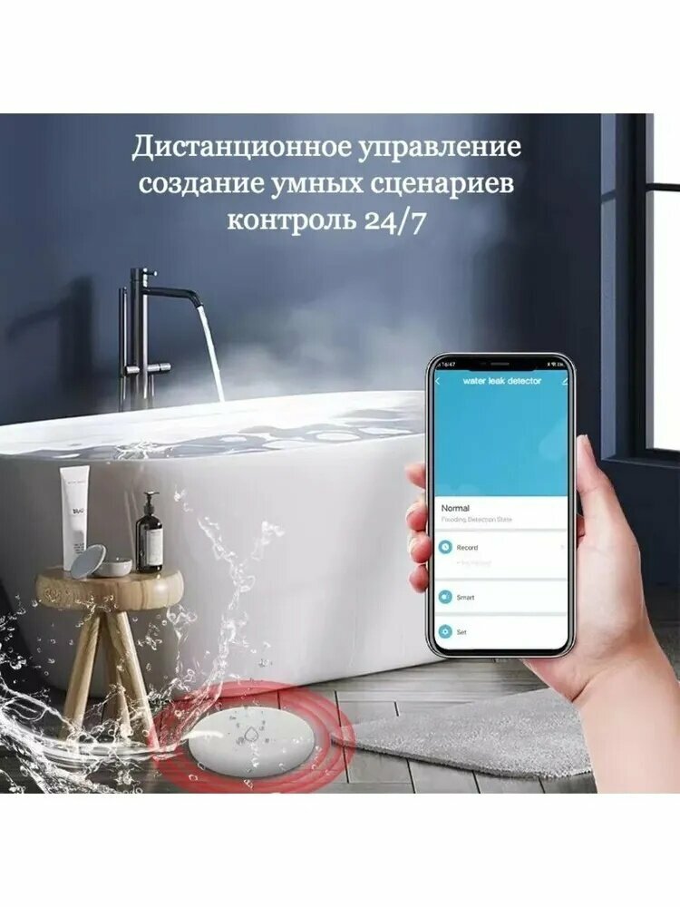 Датчик протечки воды ZIgbee Original — фото 1