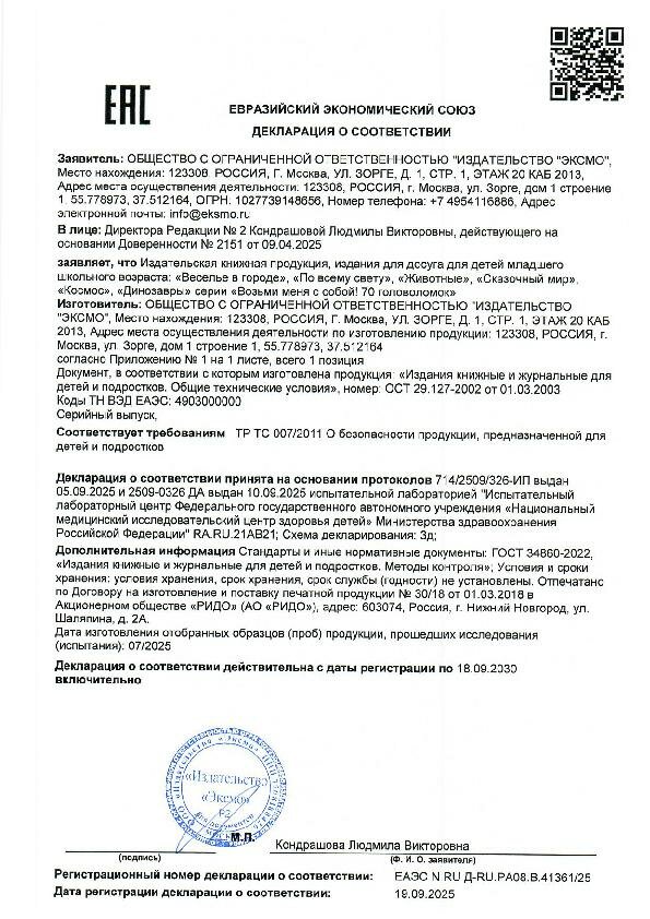 Веселье в городе — фото 1