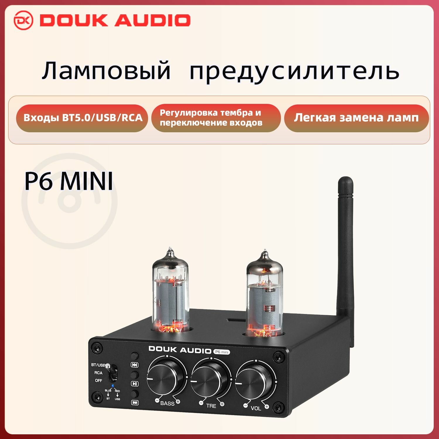 Douk Audio P6 MINI HiFi Bluetooth 5.0 ламповый предусилитель динамик-ресивер USB-плеер