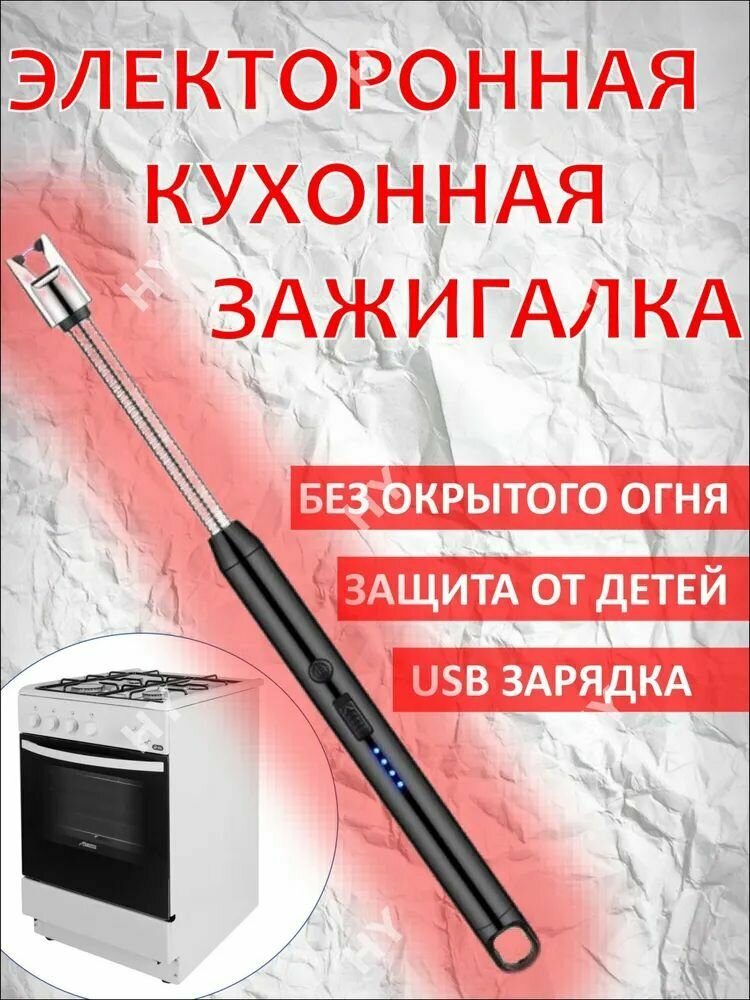 Зажим кухонный, 1 шт