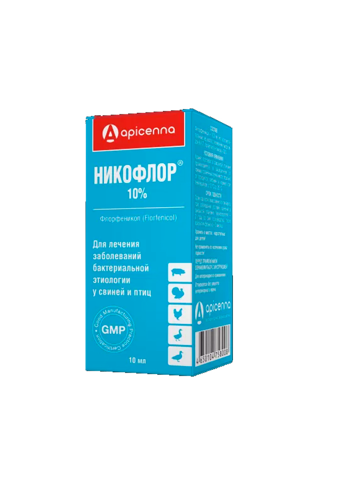 Никофлор 10% Apicenna для лечения свиней и птиц, 10мл