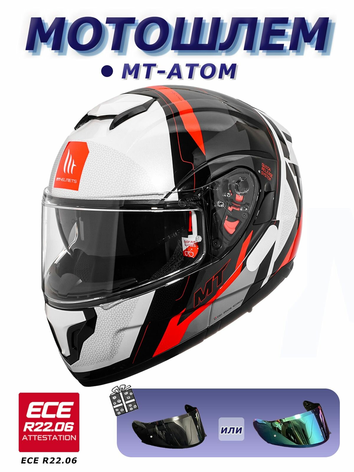MT HELMETS Мотошлем, цвет: белый, черный, размер: XXL