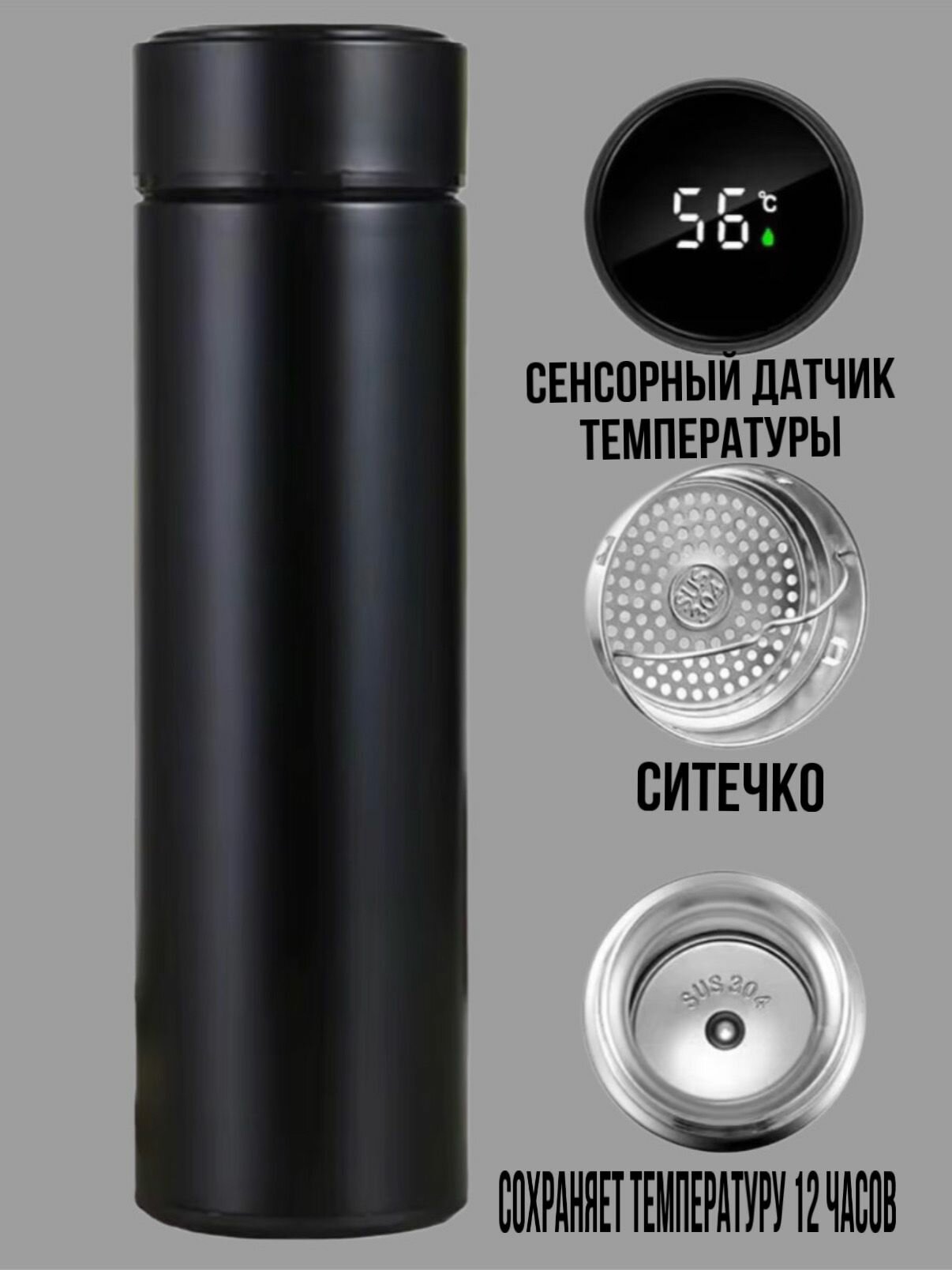 Умная термокружка, 500мл, OLED-дисплей, с ситечком, сталь, синяя матовая