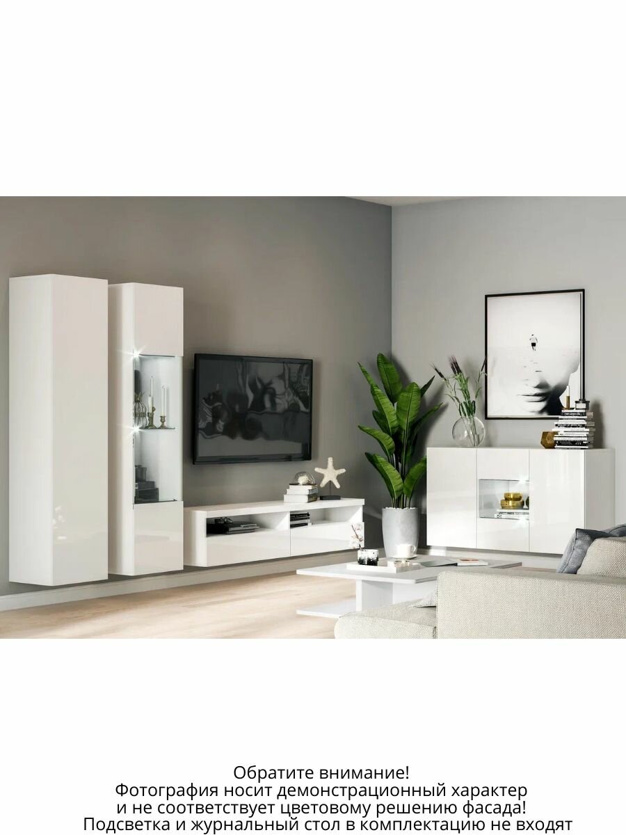 Гостиная Флорис Вариант №6 2400х1636х442, Белый/Пластер Бьянко, МИФ