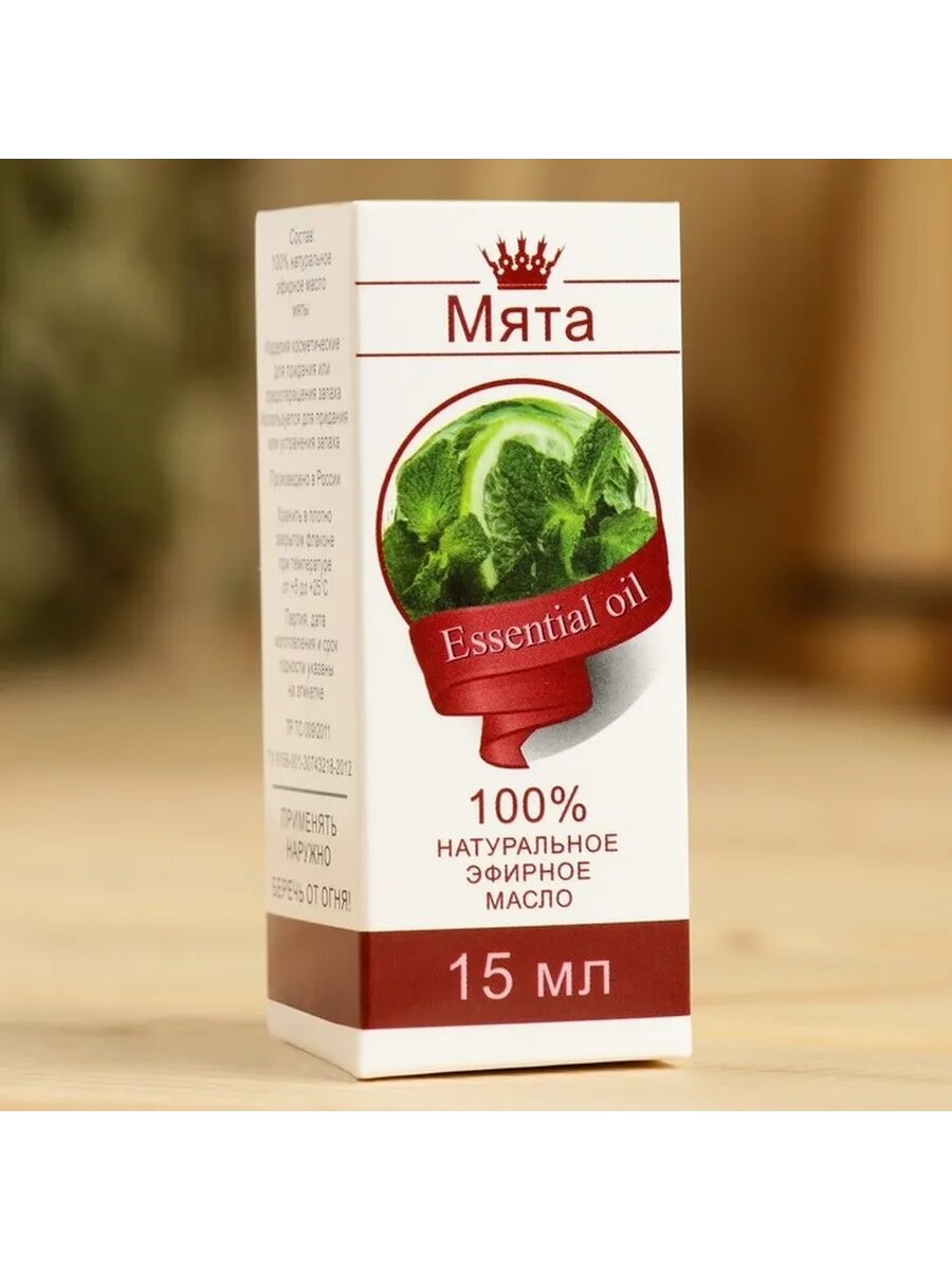 Эфирное масло Мята 15 мл для ароматизации и здоровья