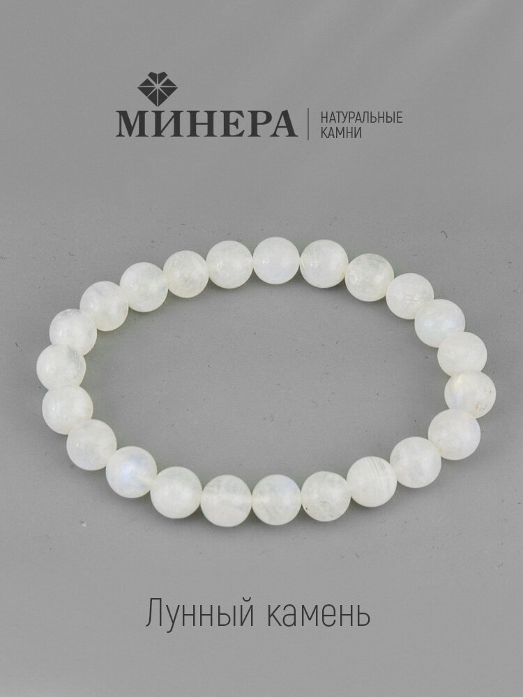 Браслет, лунный камень