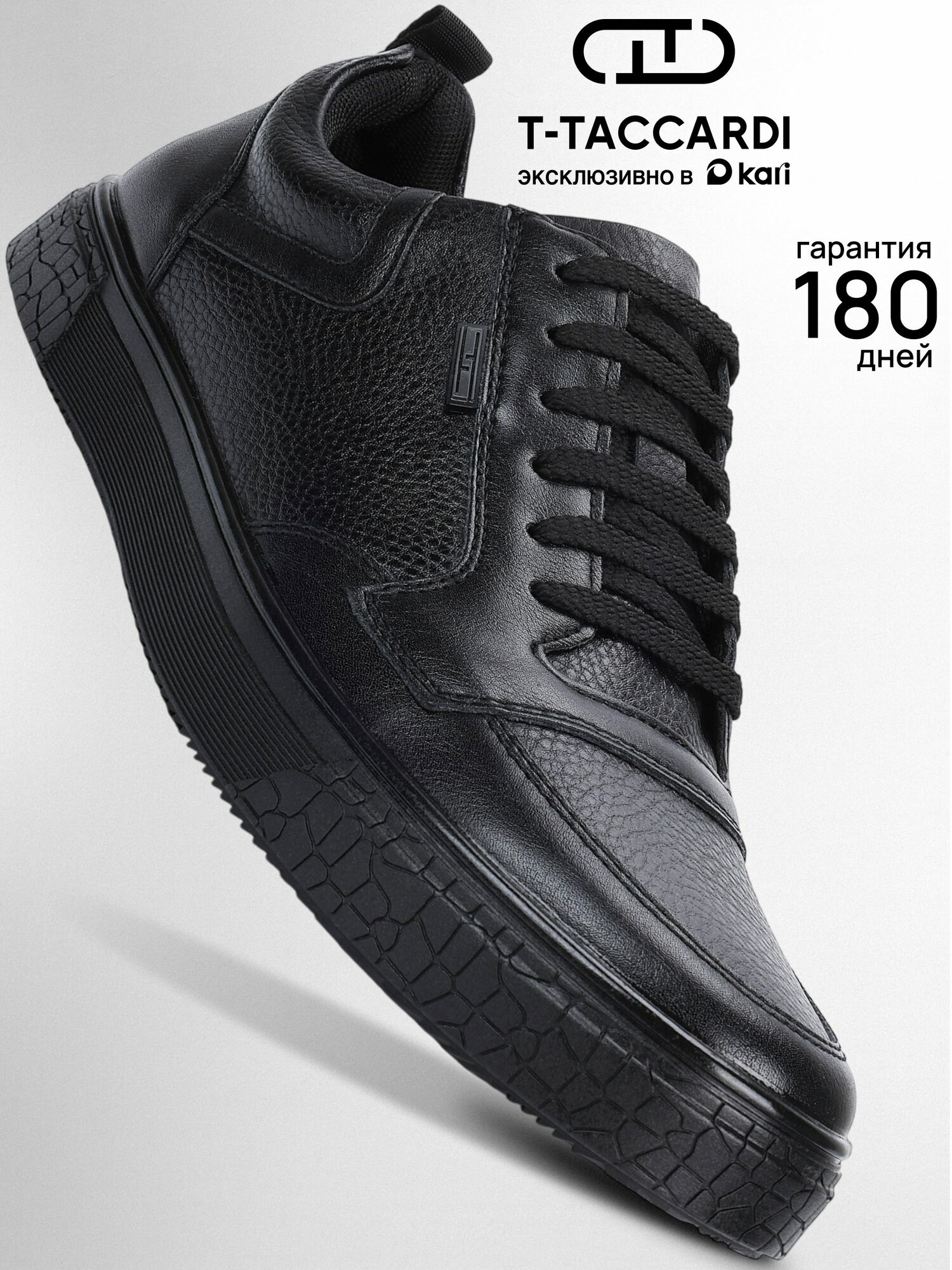 Кеды Весна-лето 2026