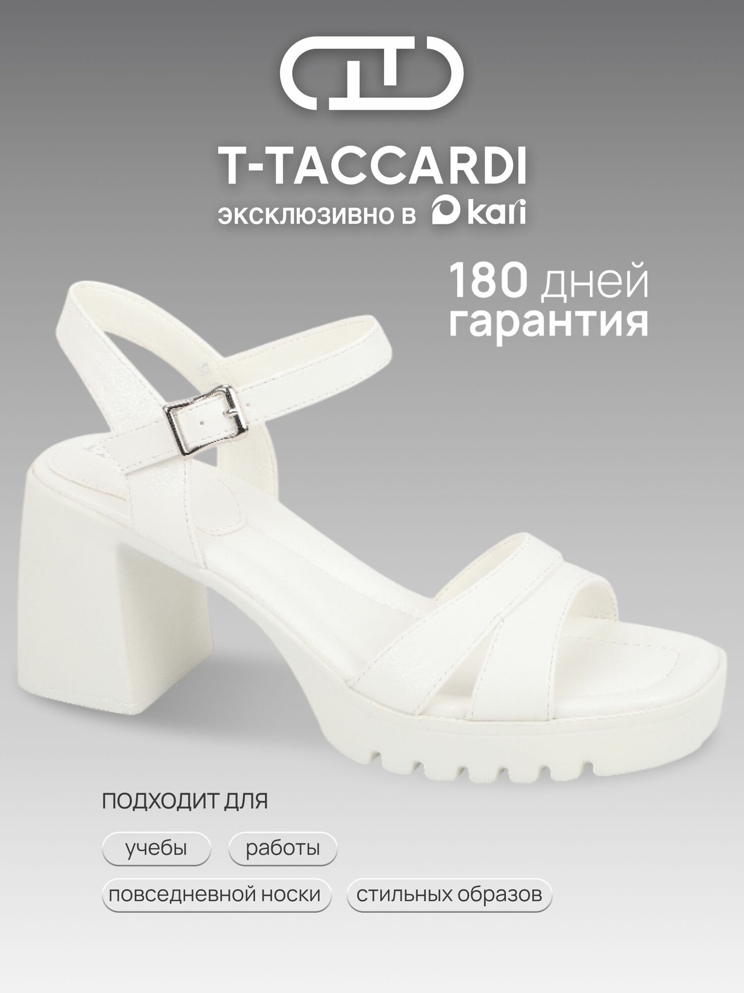 Босоножки Весна-лето 2026